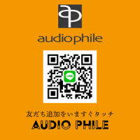 IGLA2 & IGLA2 PLUS | オーディオ専門店 AudioPhile【オーディオファイル】千葉県富里市